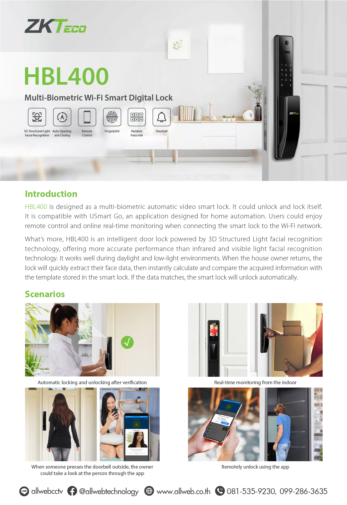 กลอนประตูดิจิตอล ZKTeco รุ่น HBL400 | All Autodoor