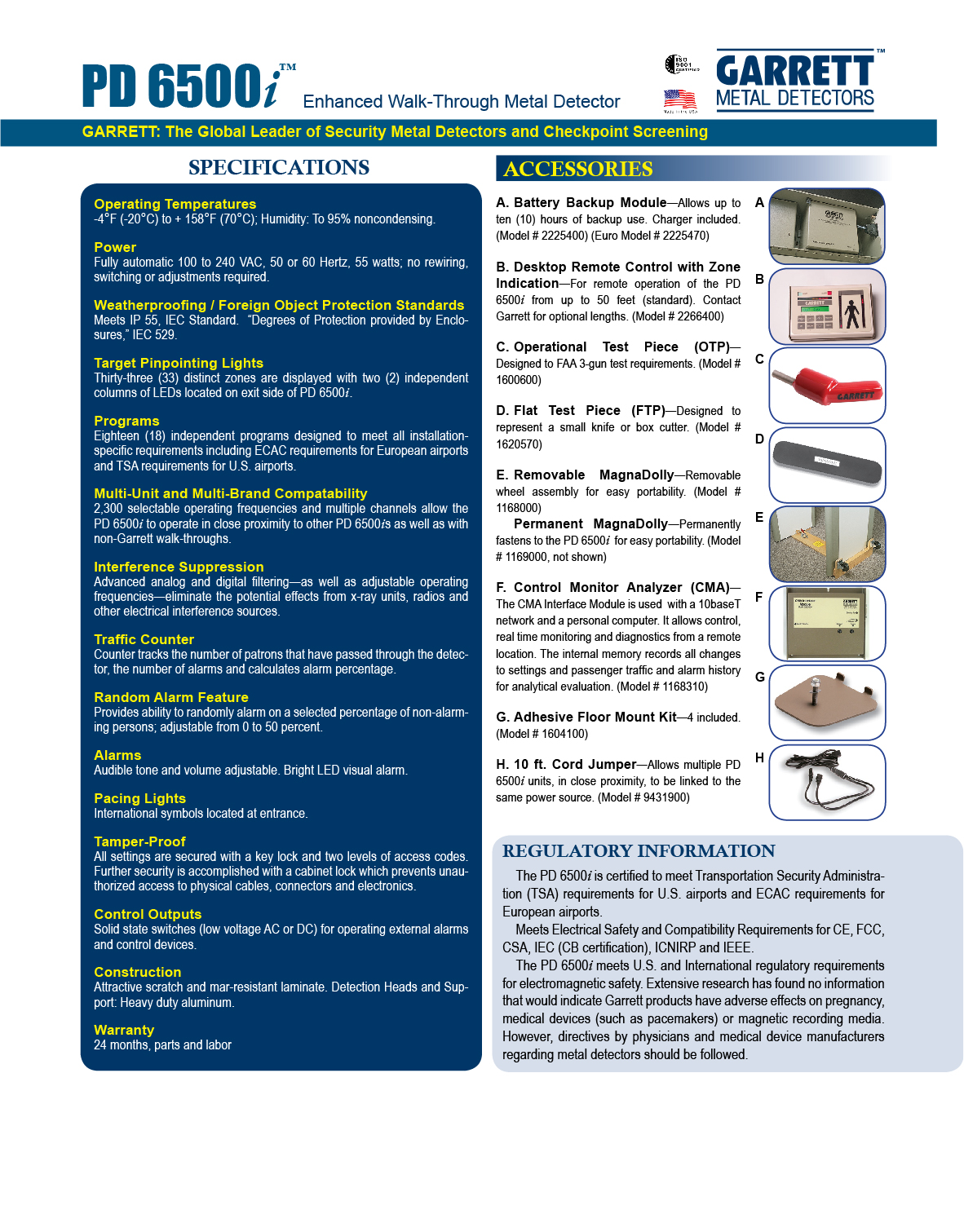 ประตูตรวจจับโลหะโคราช ประตูตรวจจับโลหะนครราชสีมา ประตูตรวจจับโลหะวังน้ำเขียว