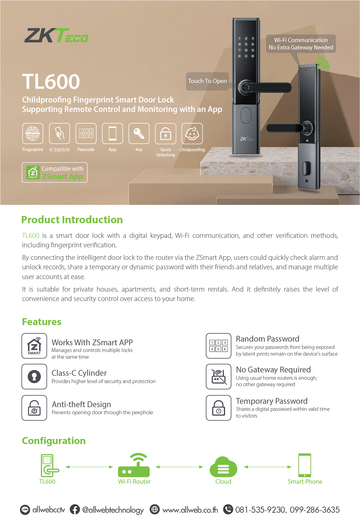 กลอนประตูดิจิตอล ZKTeco รุ่น TL600 | All Autodoor