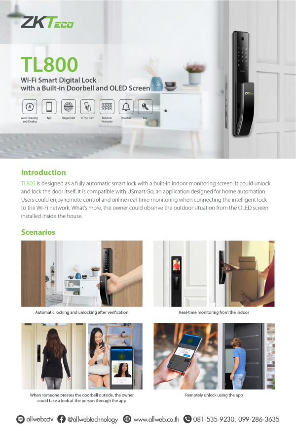 ความหนาของประตู : 40-60 มม. (ปรับแต่งได้)